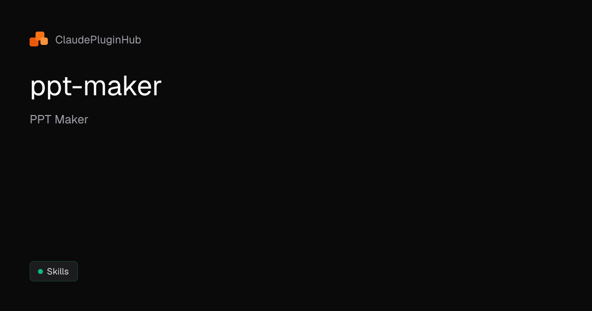 ppt-maker - Claude Code Plugin | ClaudePluginHub