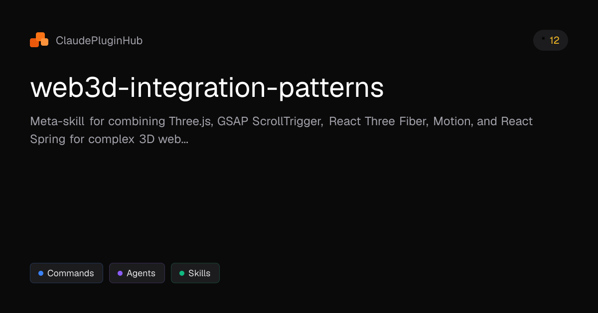 web3d-integration-patterns - Claude Code Plugin | ClaudePluginHub