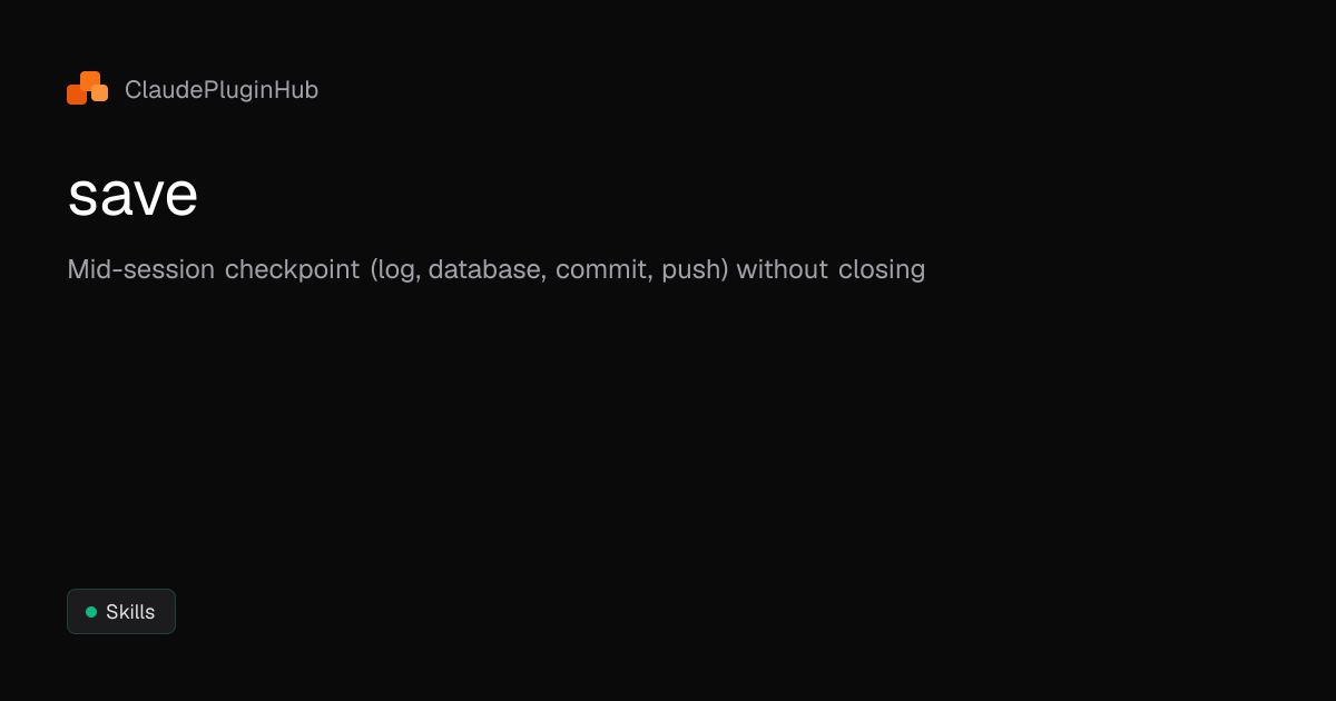 save - Claude Code Plugin | ClaudePluginHub