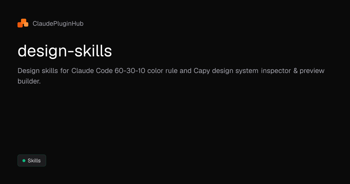 design-skills - Claude Code Plugin | ClaudePluginHub
