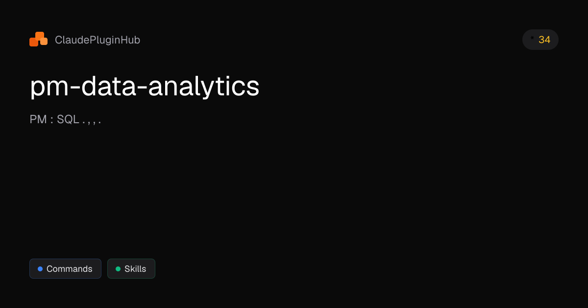 pm-data-analytics - Claude Code Plugin | ClaudePluginHub