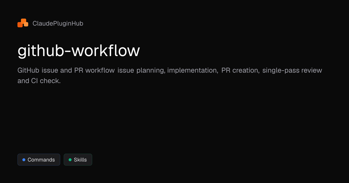 github-workflow - Claude Code Plugin | ClaudePluginHub